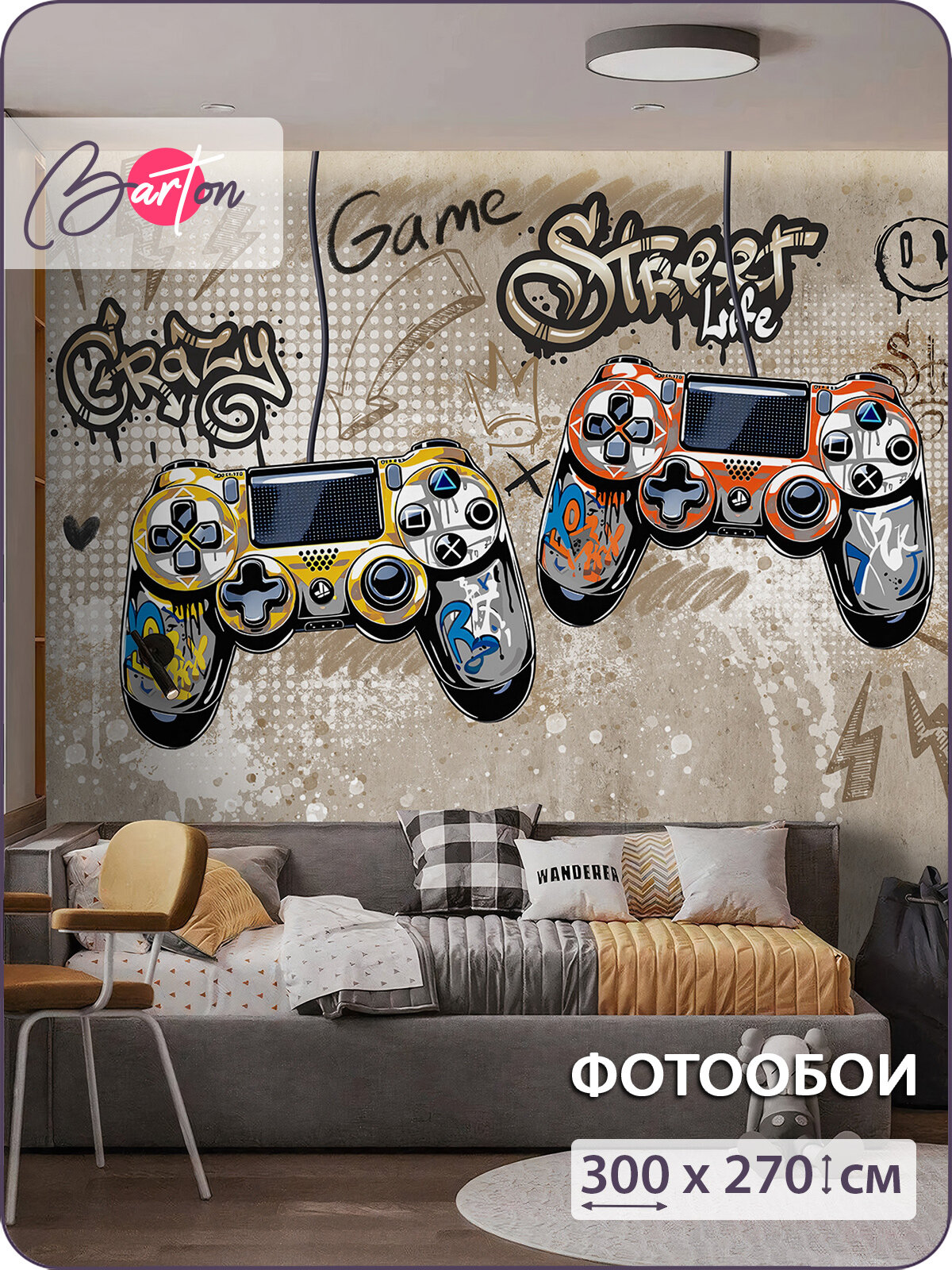 Фотообои на стену флизелиновые 3d Для подростков Граффити 300х270 см Bartonwall K328_B