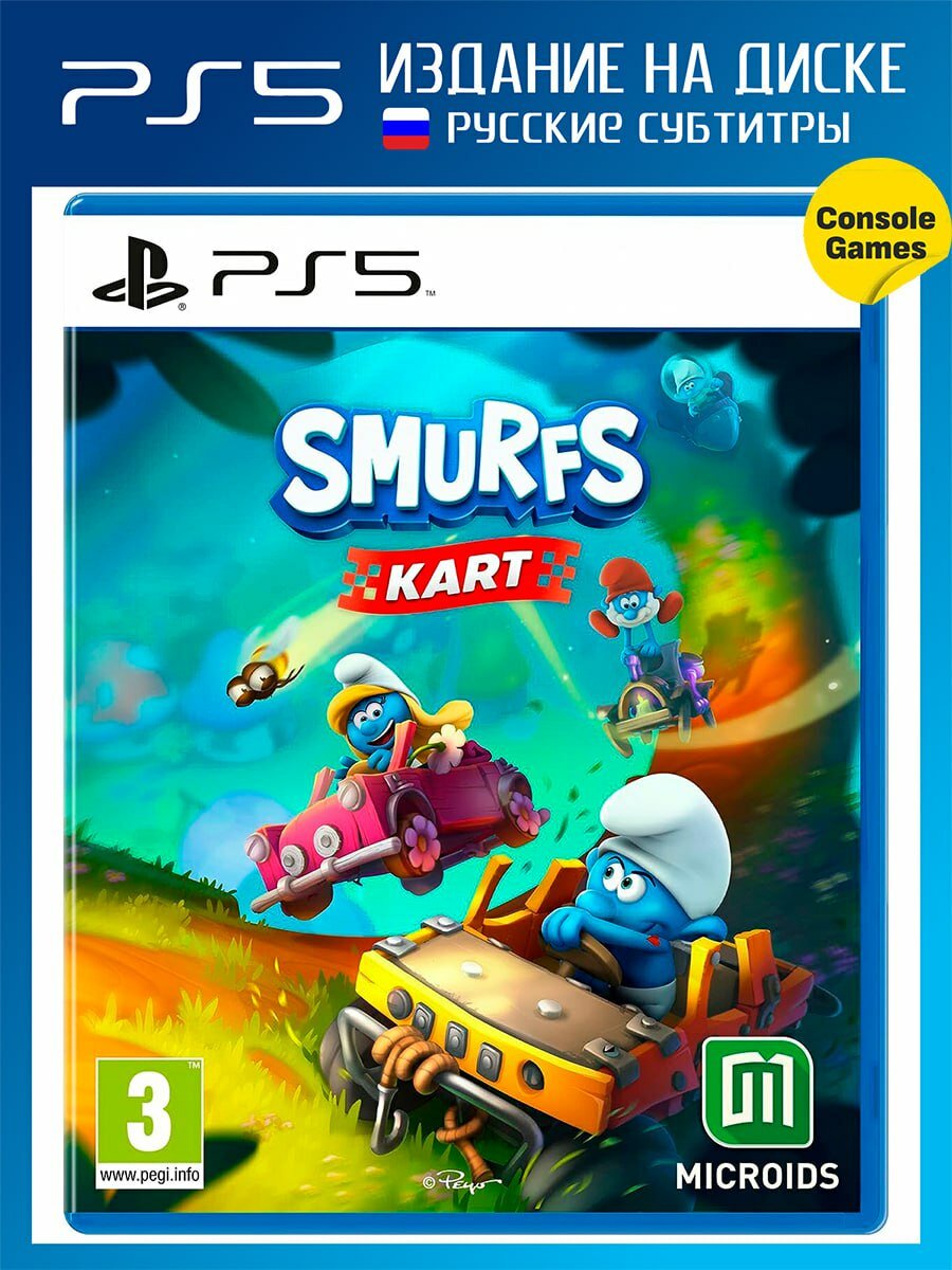 PS5 Smurfs Kart (русские субтитры)