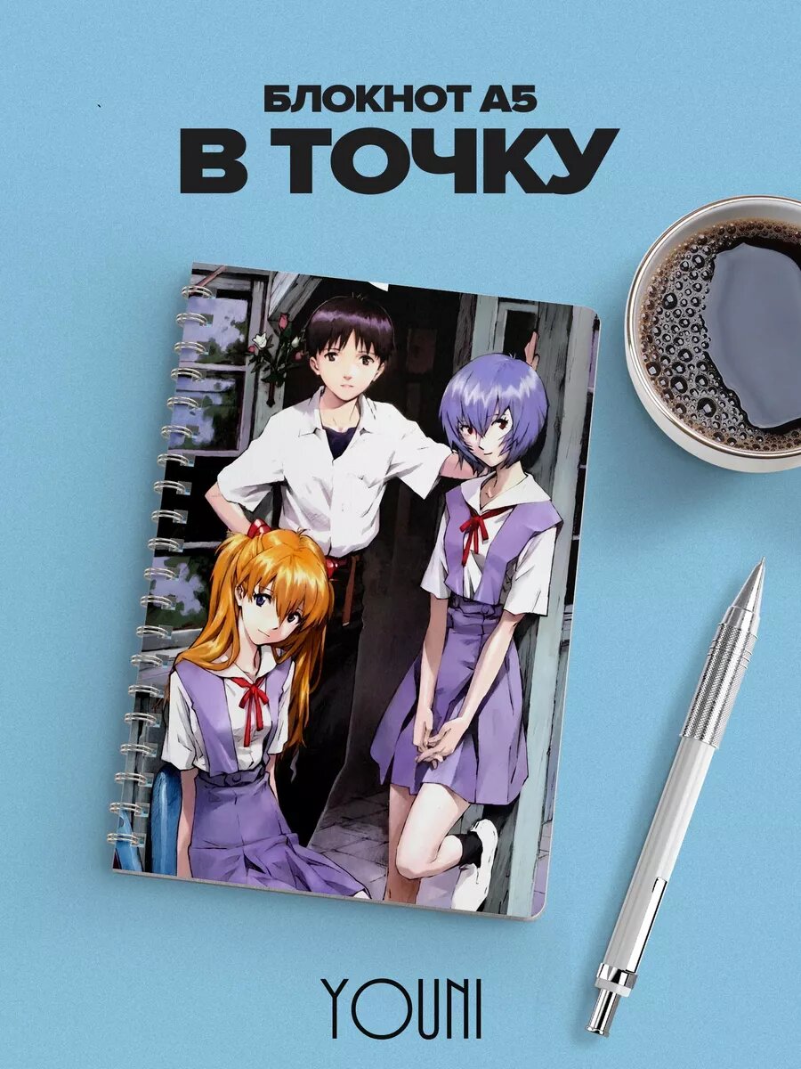 Блокнот Евангелион в точку 50 листов, обложка с матовой ламинацией