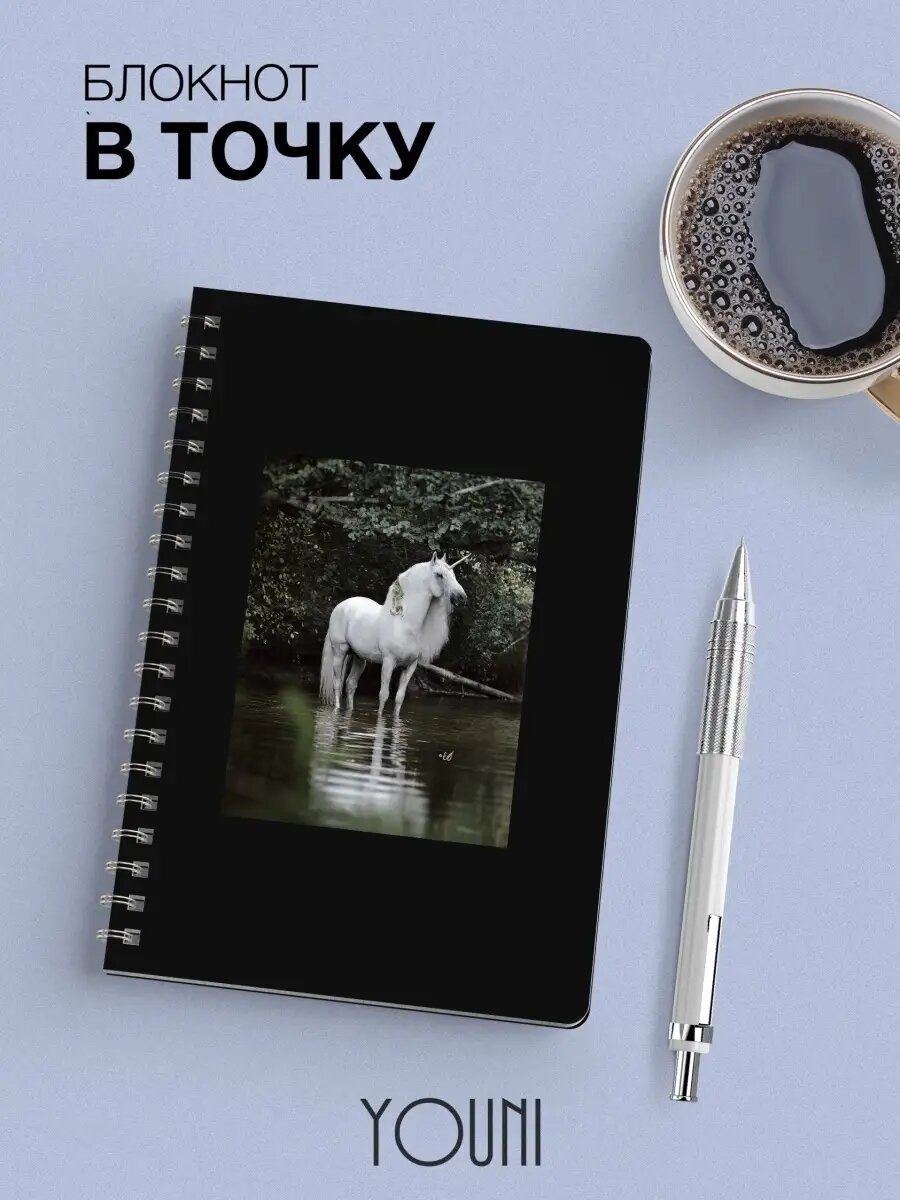 Блокнот с единорогом в точку 50 листов, обложка с матовой ламинацией