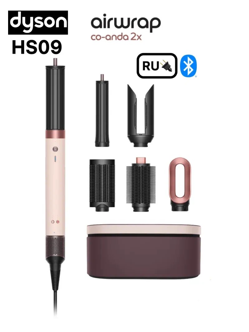 Стайлер Dyson Airwrap Co-Anda 2x HS09 KR, Ceramik Pink Rose Gold (русская вилка)