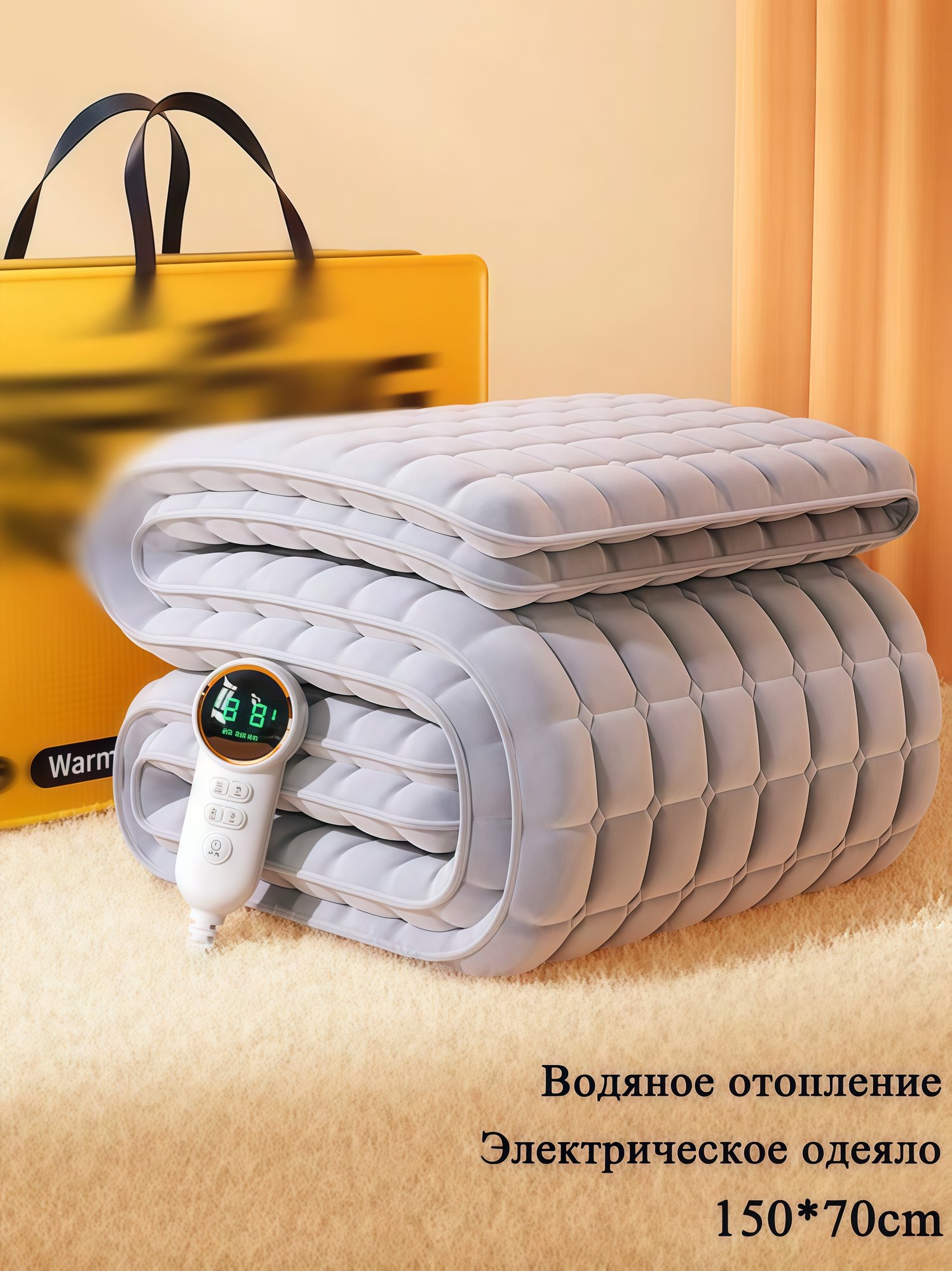 Электрическое одеяло для семейного общежития, коврик с подогревом циркуляции воды для кровати 150*70 см