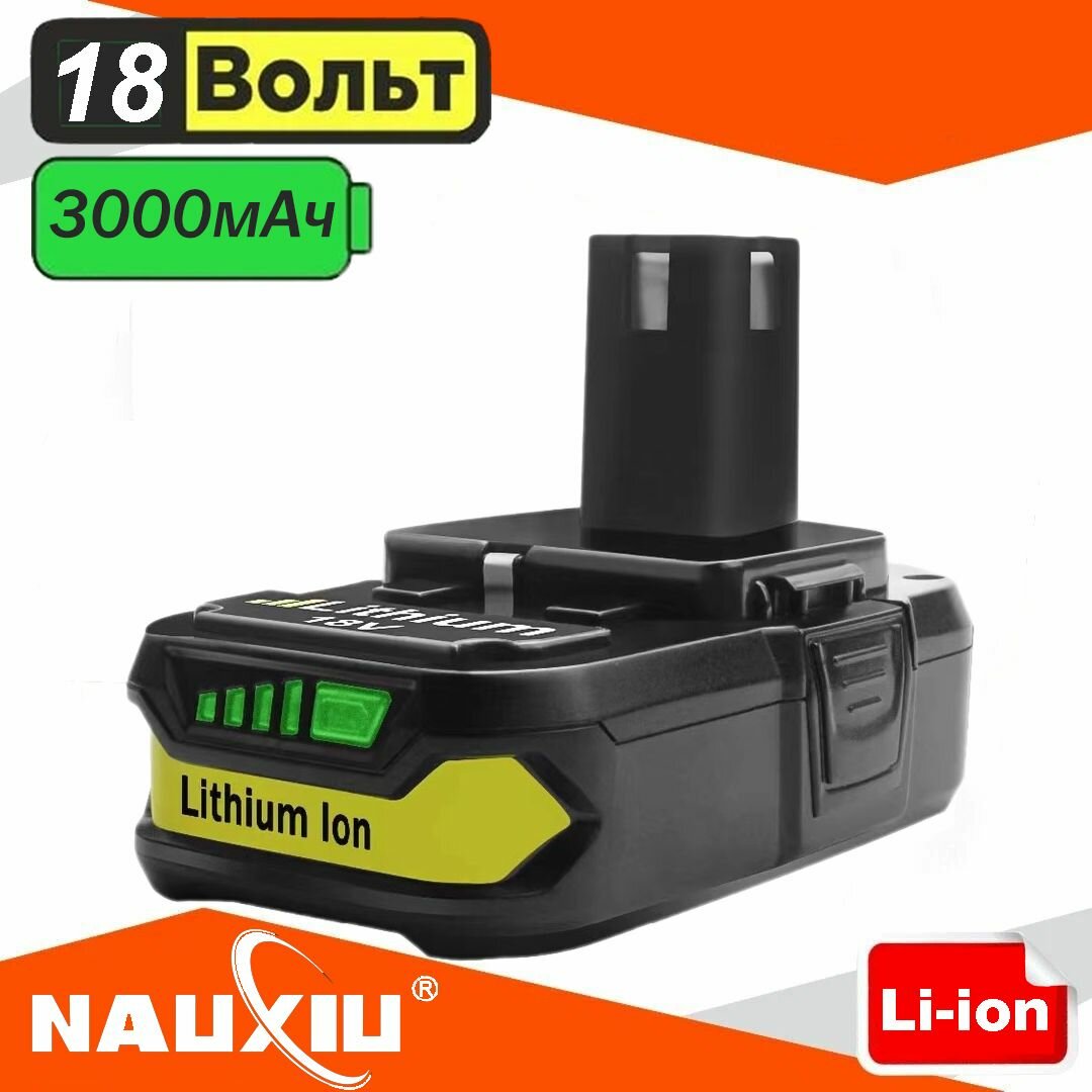 1 шт-Аккумуляторная батарея емкостьюю 8,0Ач для замены аккумулятора Ryobi 18 В, совместима с Ryobi 18 В ONE + Plus Р107 Р108 Р102 Р103 Р104 Р105 P109