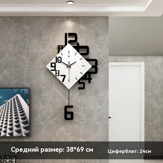 Настенные часы с маятником, бесшумные, большие, часы интерьерные, декоративные