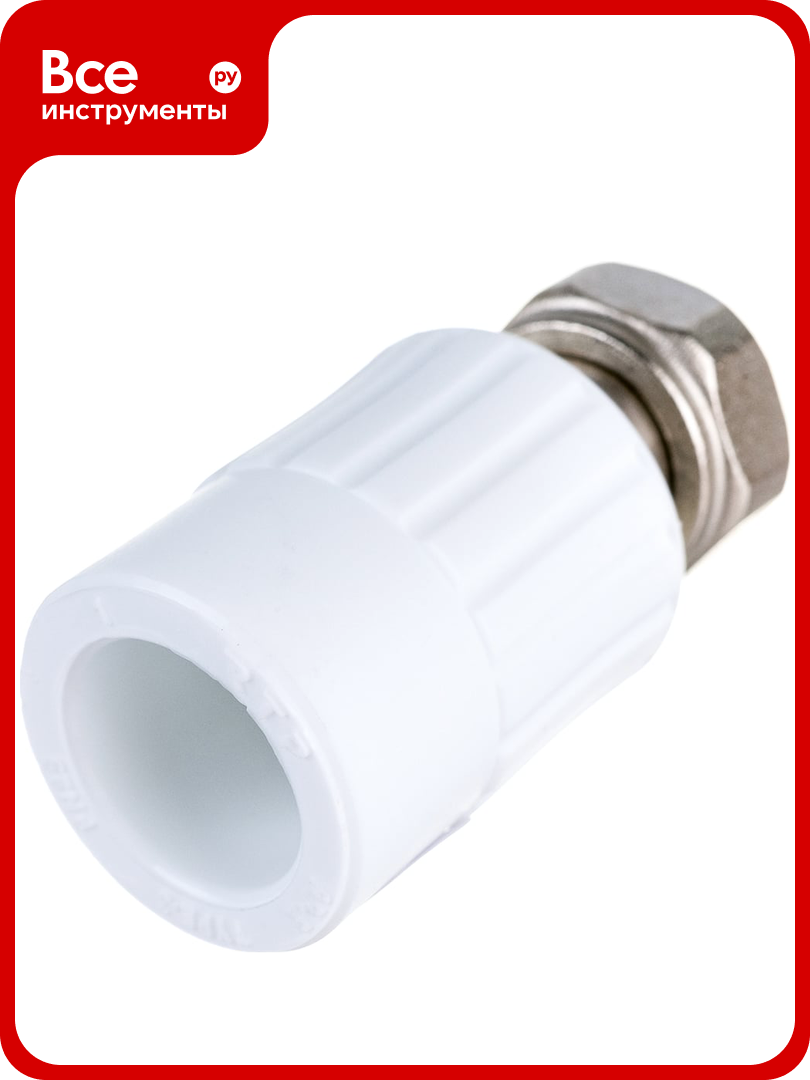 Муфта RTP с накидной гайкой на металлическом штуцере, внутренняя резьба, D20х1/2 мм 10696, Срок службы - 50 лет