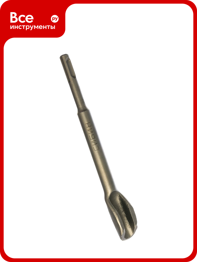 Зубило-штробер полукруглое для перфораторов SDS-Plus (22x200 мм) СИБИН 29245-22, для долбления пазов в каменной