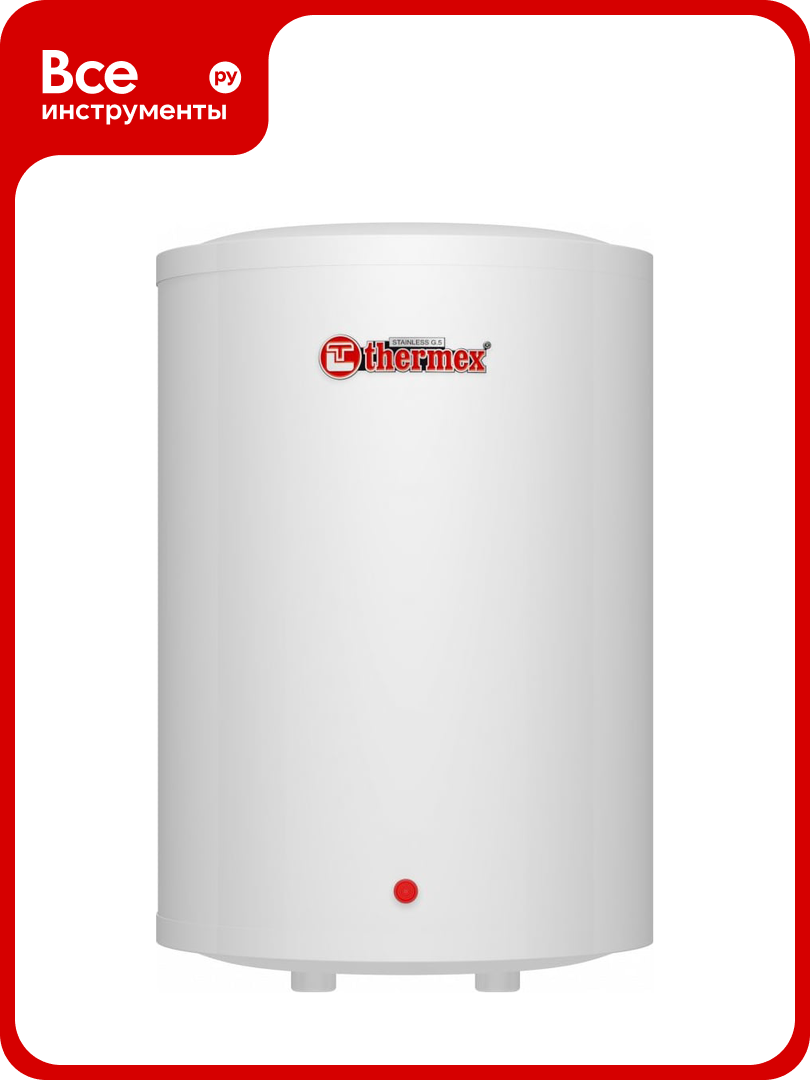 Аккумуляционный электрический бытовой водонагреватель Термекс N 15 O ЭдЭБ00626, нержавеющая сталь