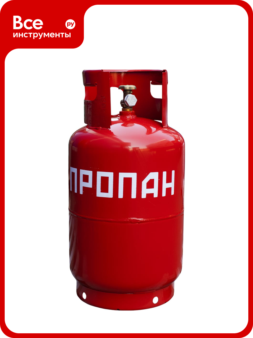 Баллон газовый с вентилем с ПК НЗГА 27 л, для транспортировки и хранения сжиженного пропана