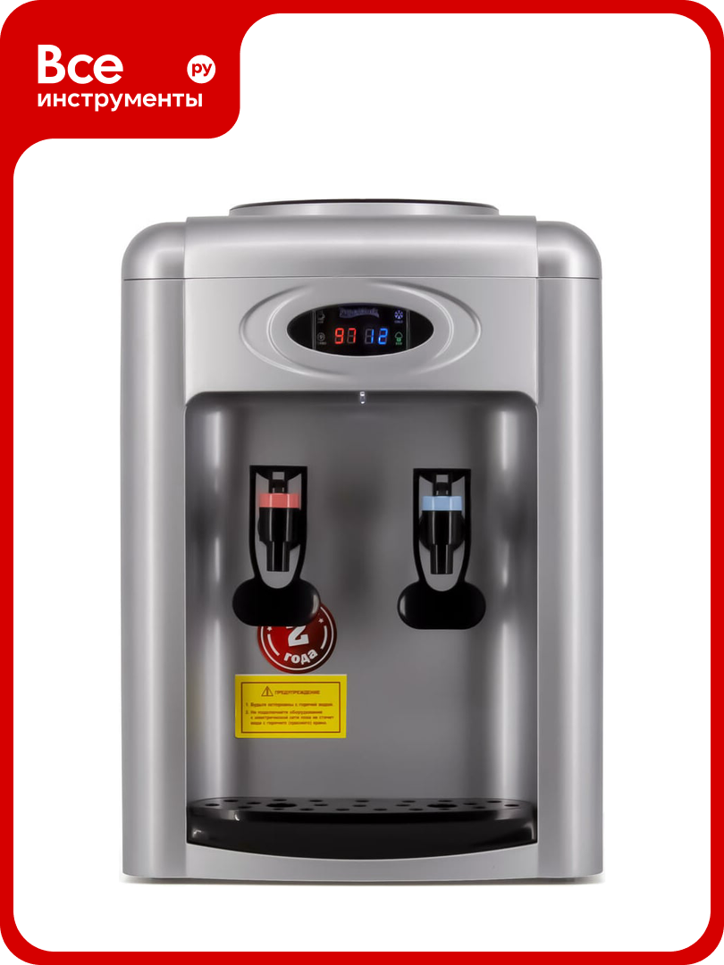 Кулер, Aqua, для воды Aqua Work 0.7TDR-ST серебристый 27639, принудительного включения нагрева, нагревом