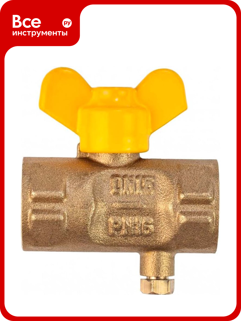 Кран для манометра росма 3-ходовой Ру16 латунь, ВР/ВР G1/2, с краном Маевского D900-02615