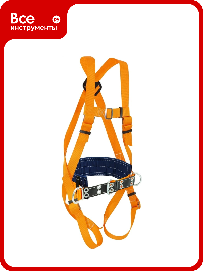 Предохранительный строительный пояс прогресс сефети тип D, страховочная привязь с креплением из стали, без стропа