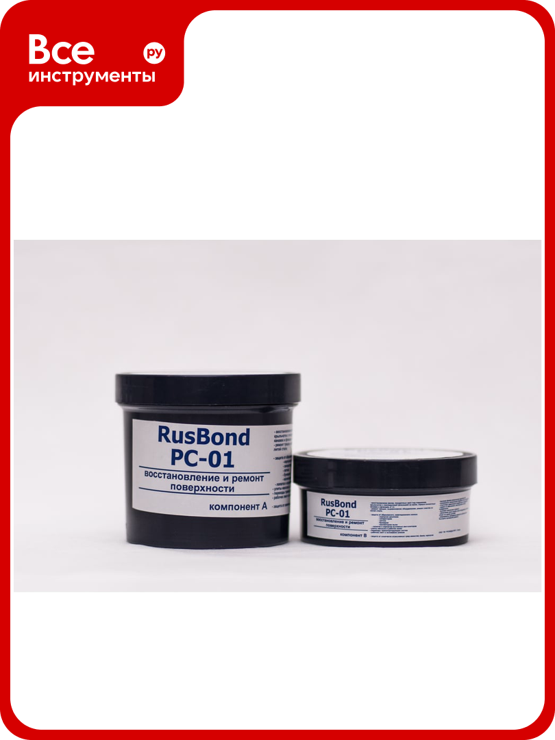 Сталенаполненный композит высокой прочности RusBond РС-01 500 г RusBond РС-01.500, для восстановления