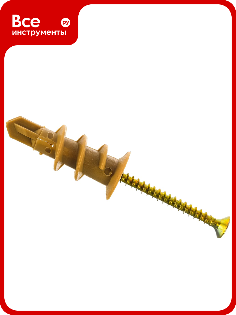 Нейлоновый дюбель Зубр мастер тип Дрива со сверлом, для гипсокартона, с оцинкованным саморезом, 33 мм, 4 шт 4-301266