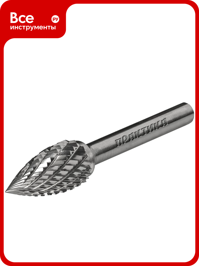 Фреза по металлу твердосплавная (12х25 мм; хвостовик 6 мм) ПРАКТИКА 644-511 для надежной фиксации инструмента
