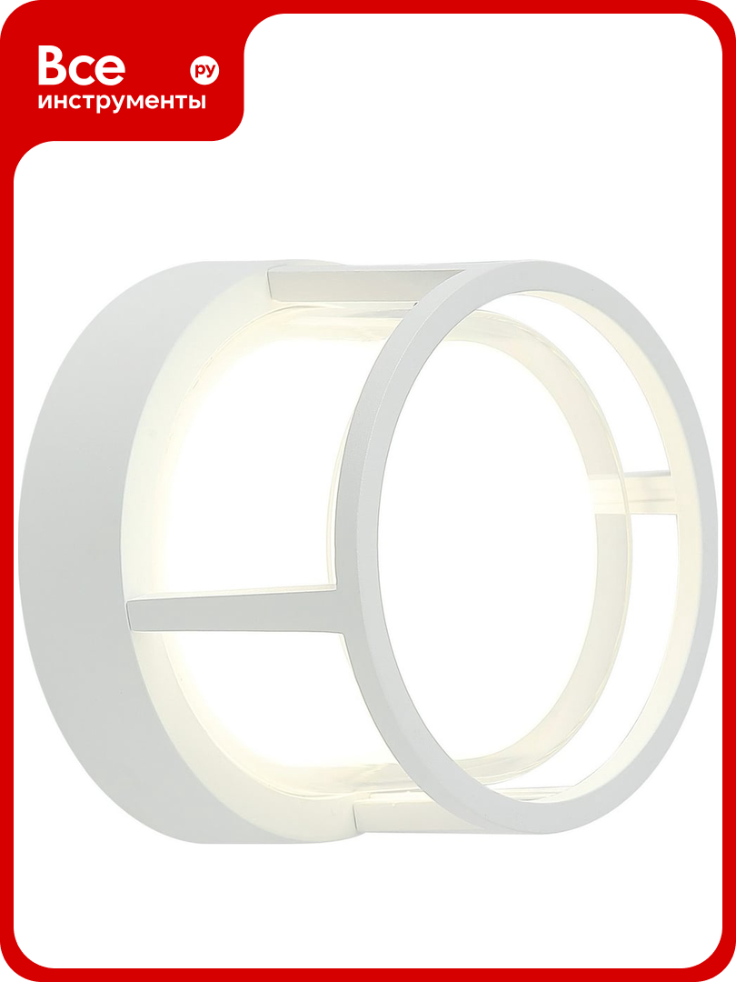 Уличный настенный светильник IMEX BORA IL.0014.0015 WH