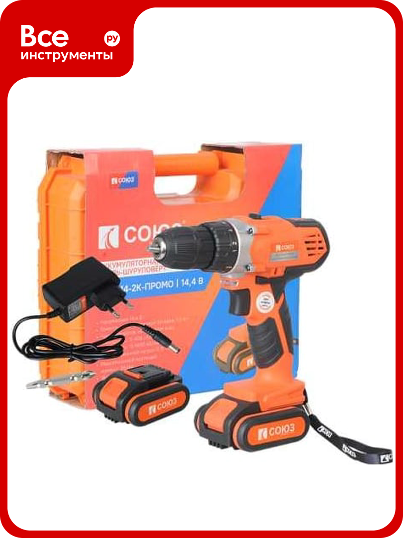 Аккумуляторный шуруповерт с двумя скоростями, крутящим моментом 35 Нм и двумя литий-ионными аккумуляторами