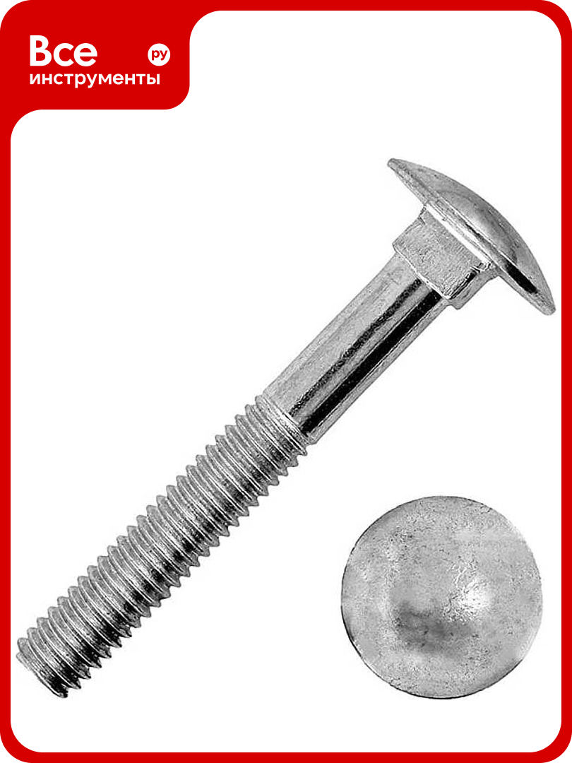 Болт мебельный 23 Болта 8x60 полукруглая головка ОЦ DIN 603, 20 шт. А05000806031007