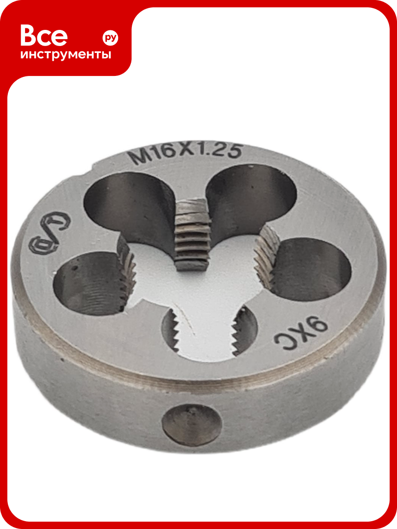 Плашка от М16x1,25 (Ф38) 9ХС 6g 00-00000708, металл, для нарезания наружной метрической резьбы