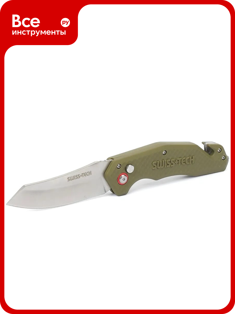 Складной нож Swiss+Tech 3.5", Сталь-4Cr13, ручка-Nylon, Speed Opening ST014014