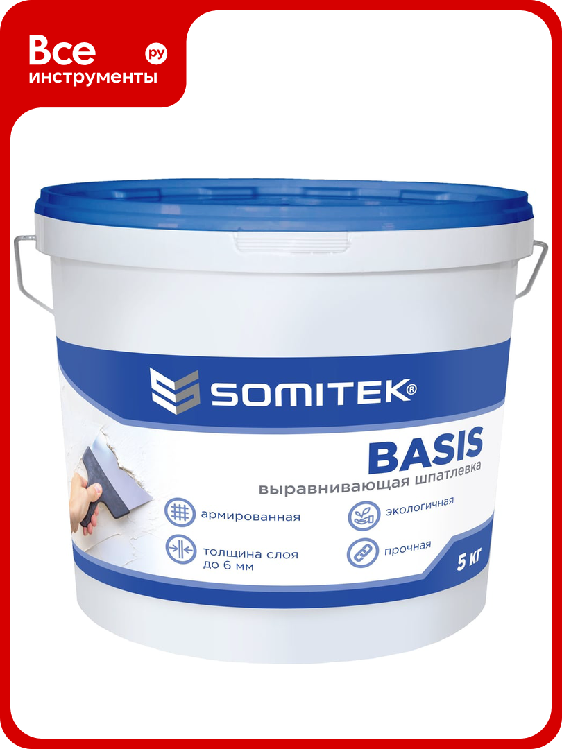 Выравнивающая шпатлевка SOMITEK BASIS 5 кг 36029