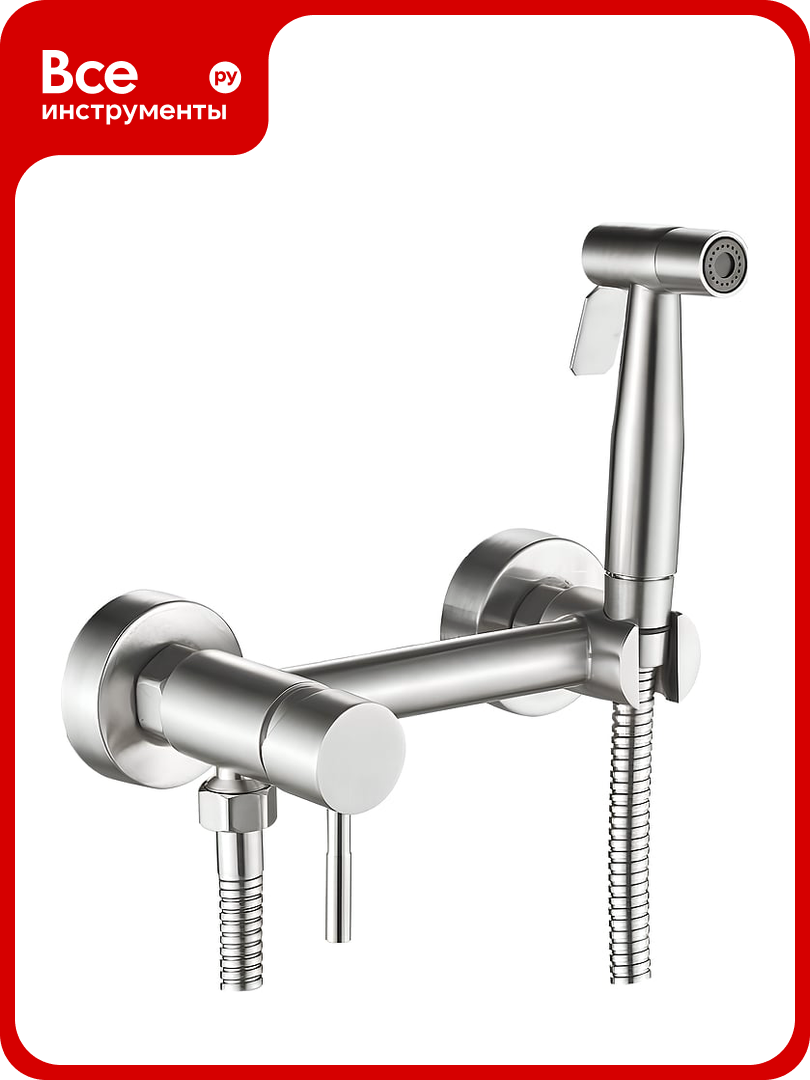 Смеситель с гигиеническим душем Haiba сатин HB5520, сталь, из нержавеющей стали с гигиеническим