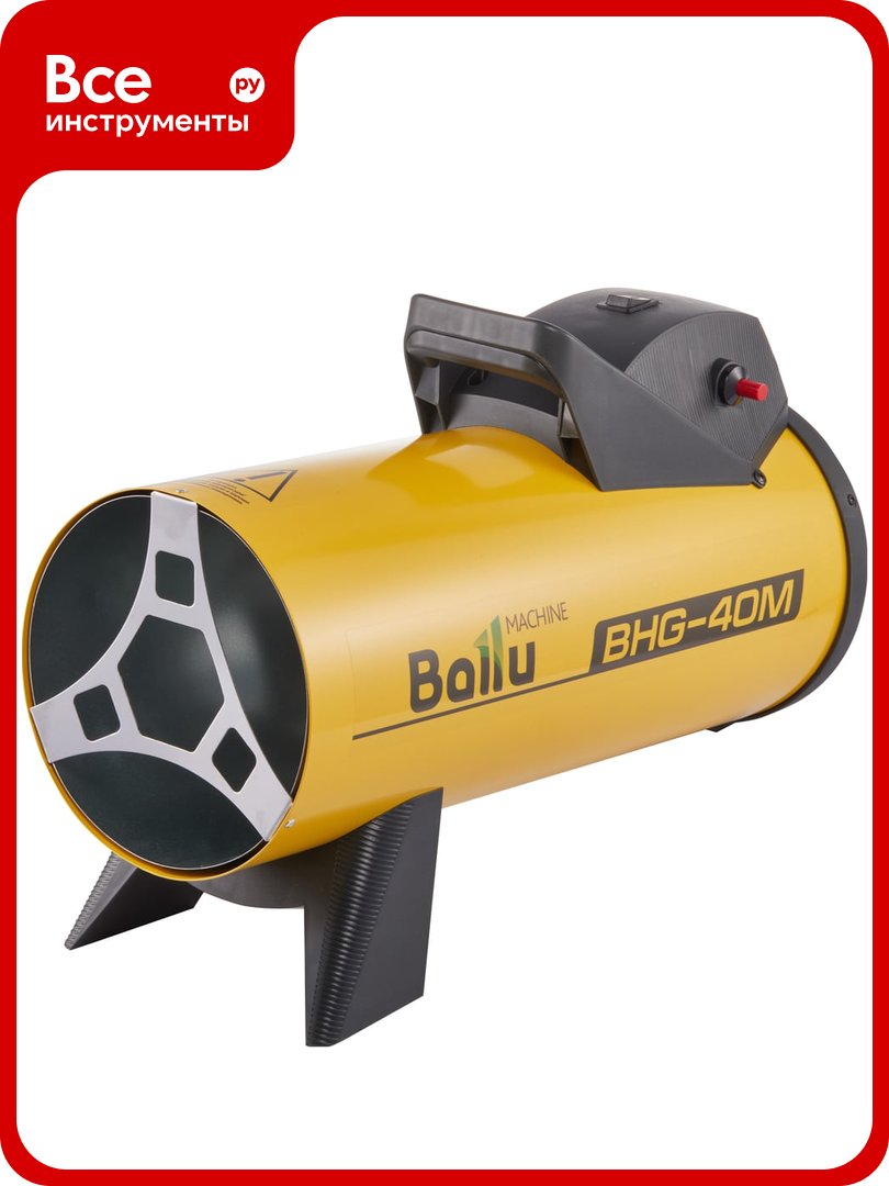 Тепловая газовая пушка Ballu BHG-40M НС-1171053