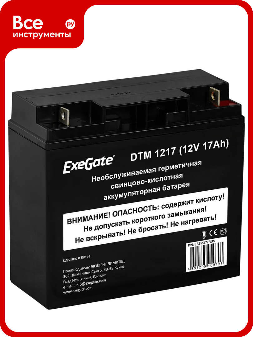 Батарея аккумуляторная АКБ DTM 1217 12V 17Ah, клеммы F3 болт М5 с гайкой ExeGate 255177 обратная полярность технология AGM