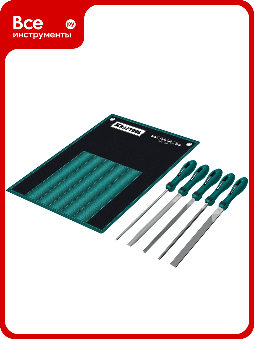 Набор напильников KRAFTOOL Alligator 200 мм 16905, для индустриального применения