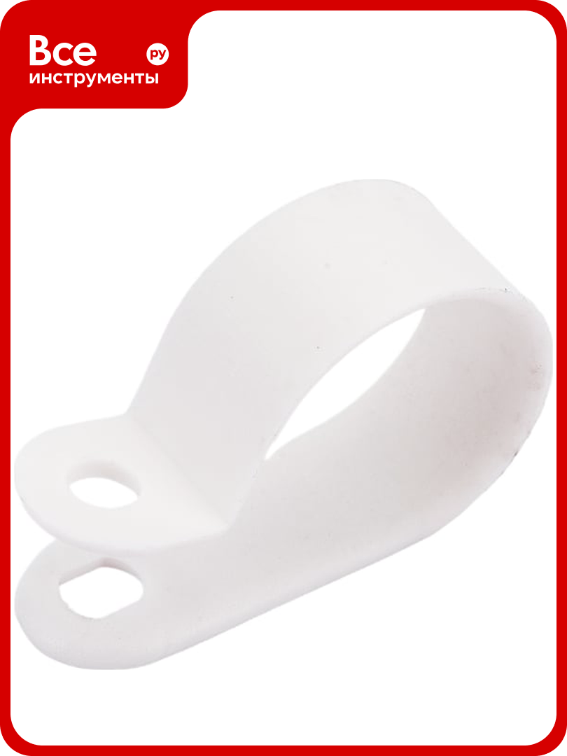 Кабельная скоба REXANT под винт, белая, нейлоновая, универсальная, без покрытия