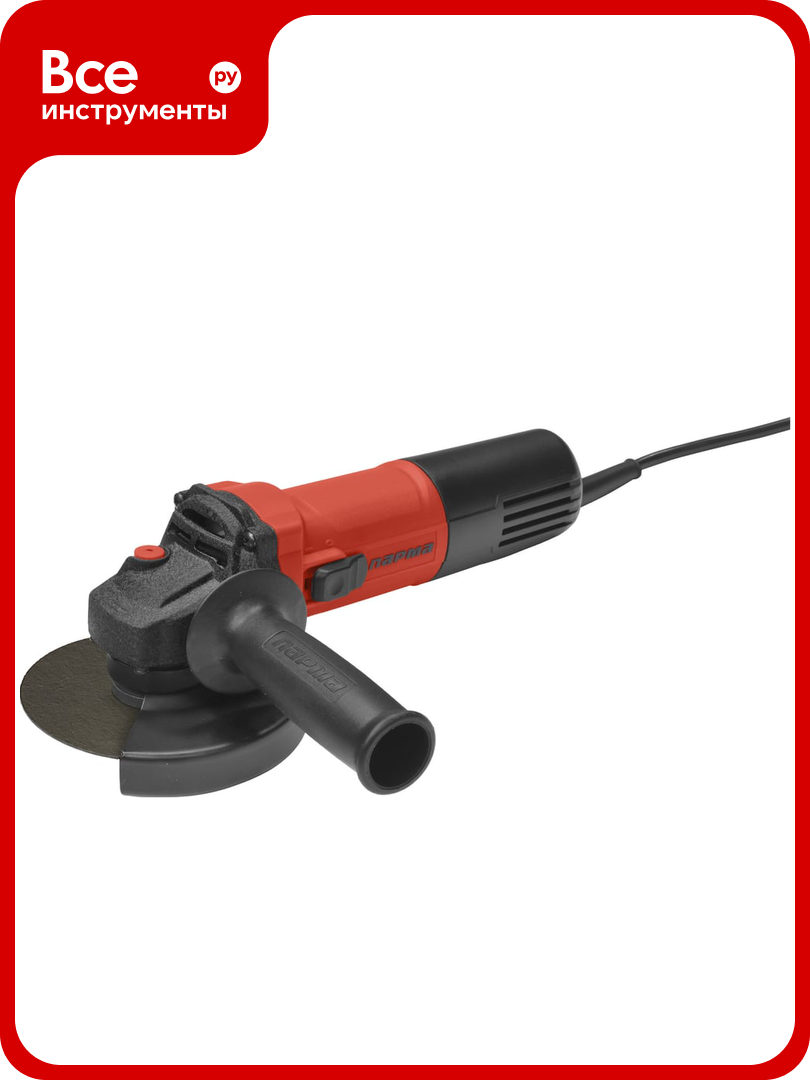 Шлифовальная машина Парма УШМ-01-125/1050РК 02.026.00010, для шлифования