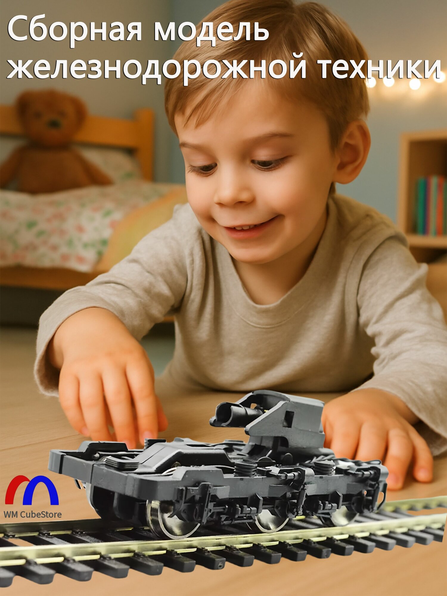 Рама колеса поезда HO, локомотив, вагон, масштабная модель 1:87, подходит для железнодорожных универсальных гусеничных аксессуаров