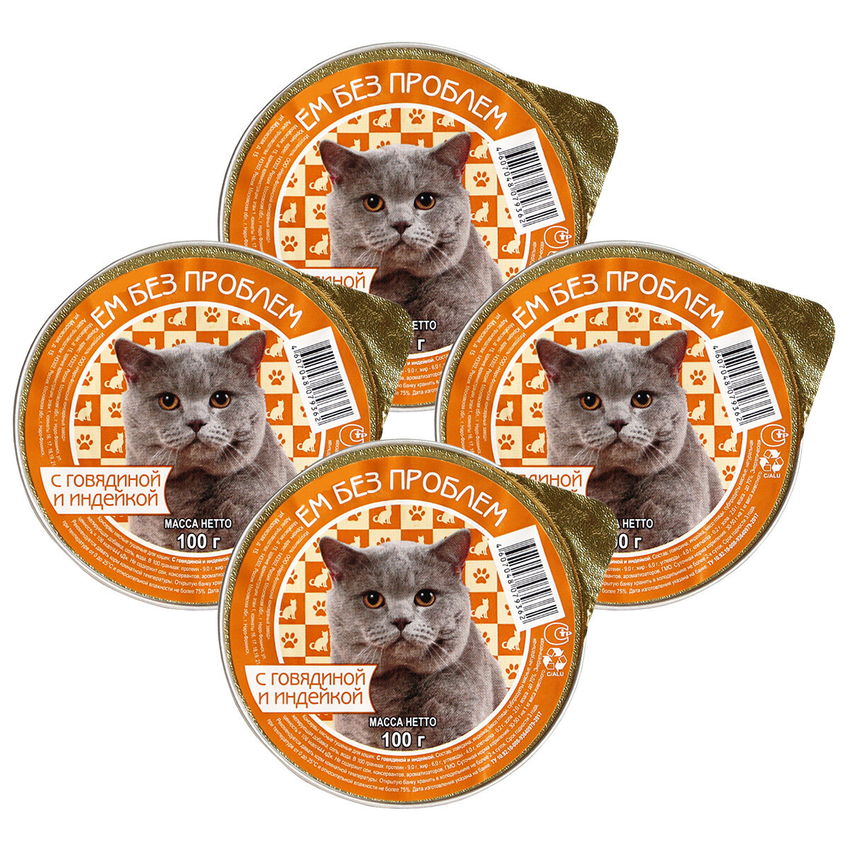 Влажный корм Ем Без Проблем для взрослых кошек с говядиной и индейкой ламистер, 100 г 4 шт