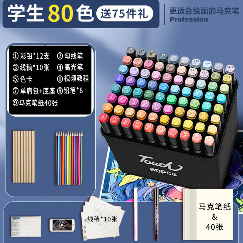 Набор для рисования "Сенсорный маркер", масляные цвета, 80 цветов, 72 подарка, трехлетняя гарантия