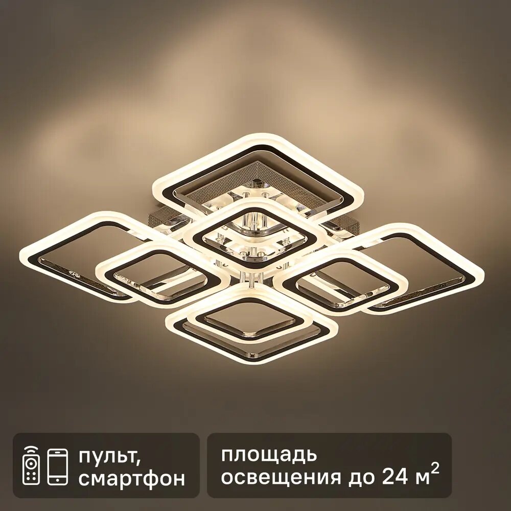 Люстра потолочная SF7100/8C-CR LED 168 Вт регулируемый белый свет цвет серый
