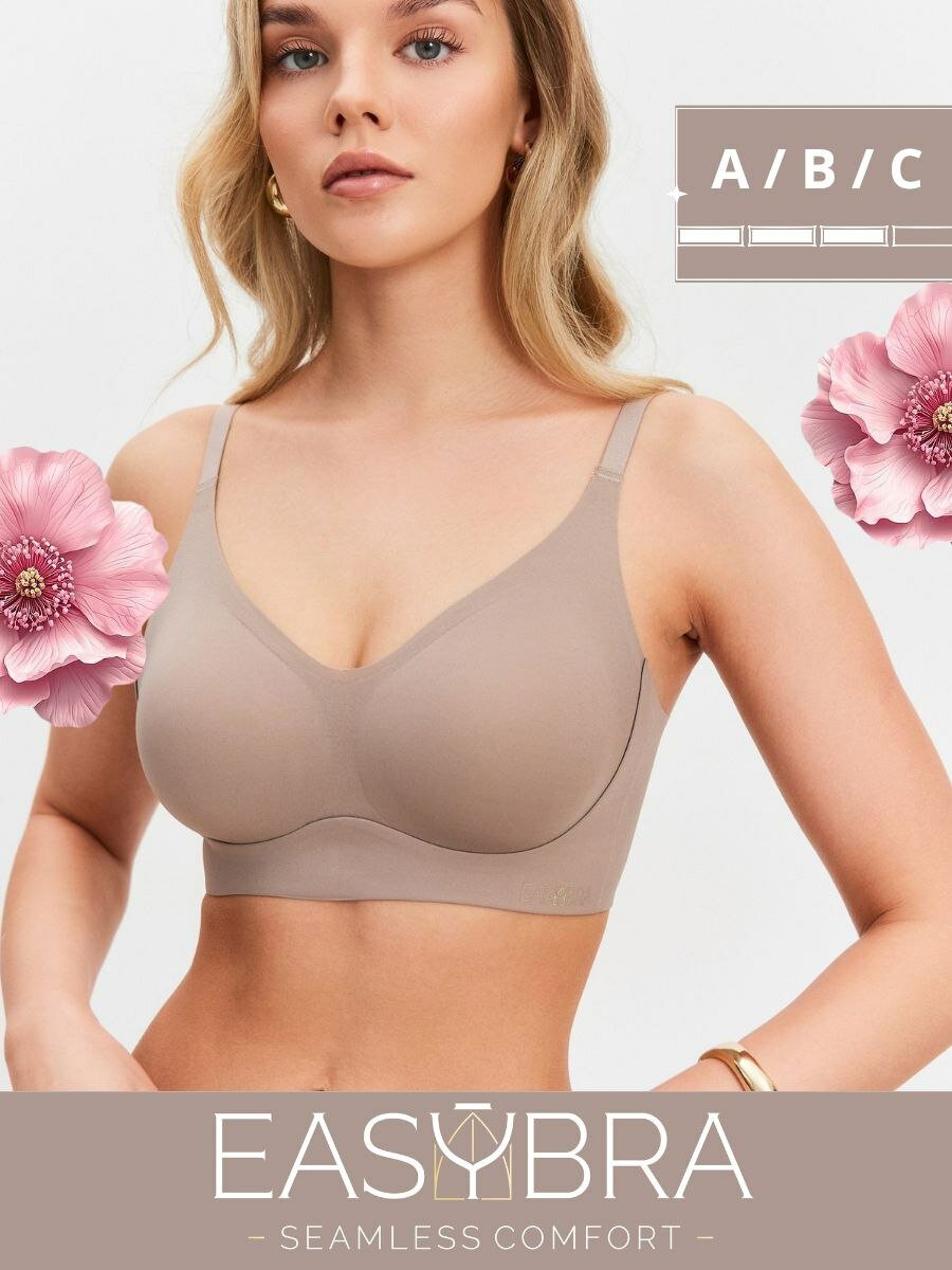 Бюстгальтер Лифтинг Easy Bra
