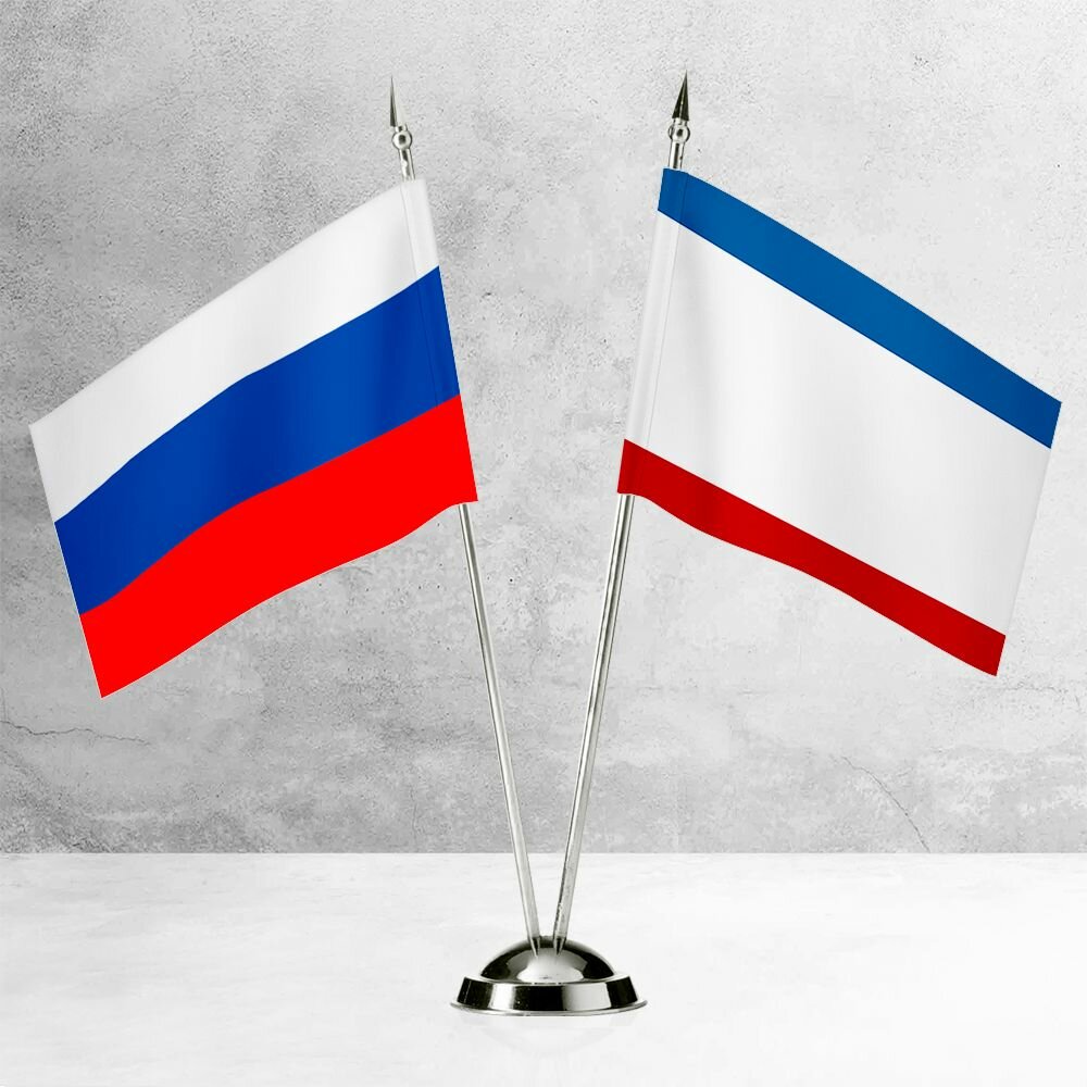 Настольные флаги России и Крыма на пластиковой подставке под серебро