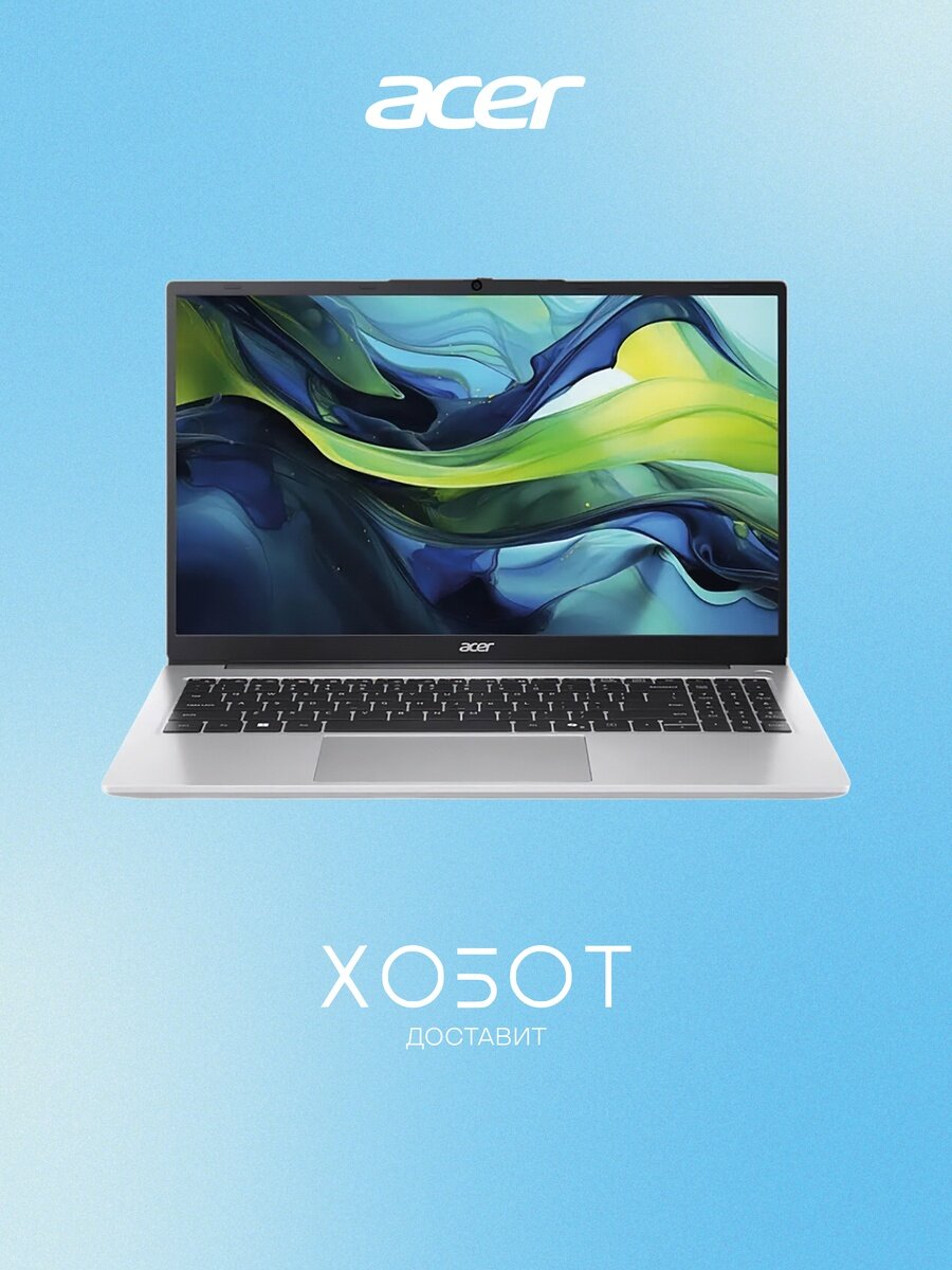 Ноутбук Acer Aspire Lite AL15-71P-5073 (NX. J7NER.001)