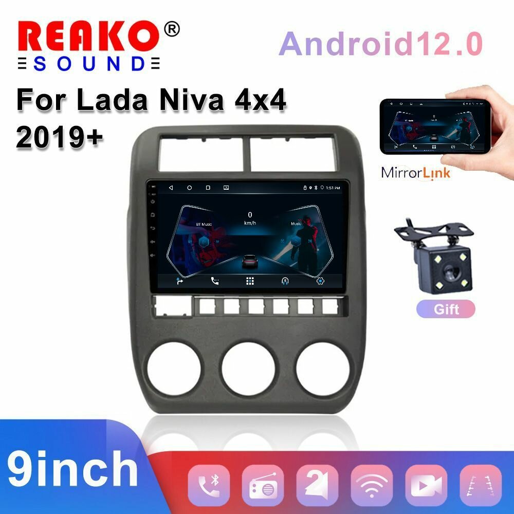 Магнитола 4-64 Гб для Lada Niva Legend (2019-н. в.) / Автомагнитола Андроид Лада Нива Легенд