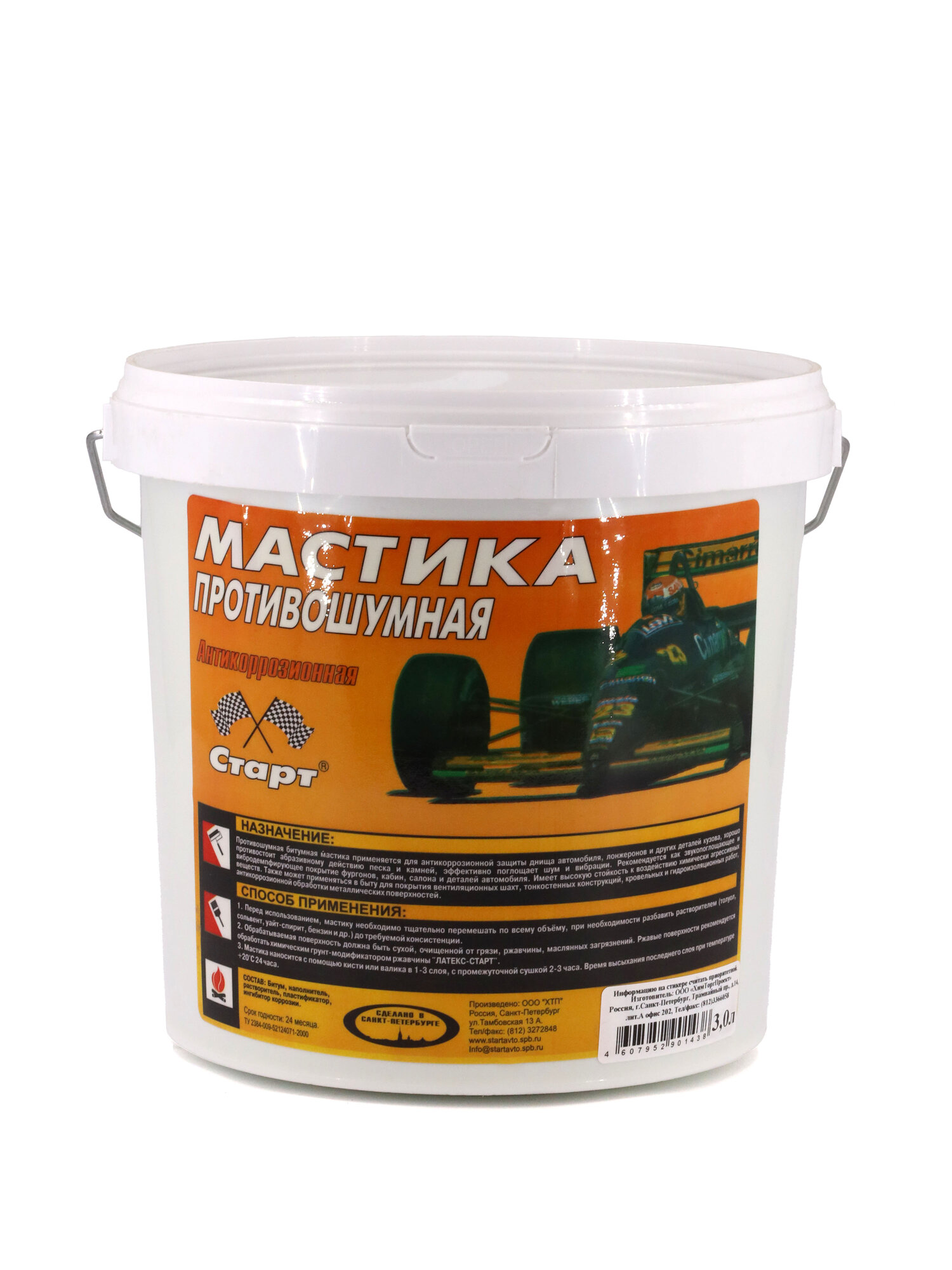 Мастика противошумная старт 3,0 л. п/э