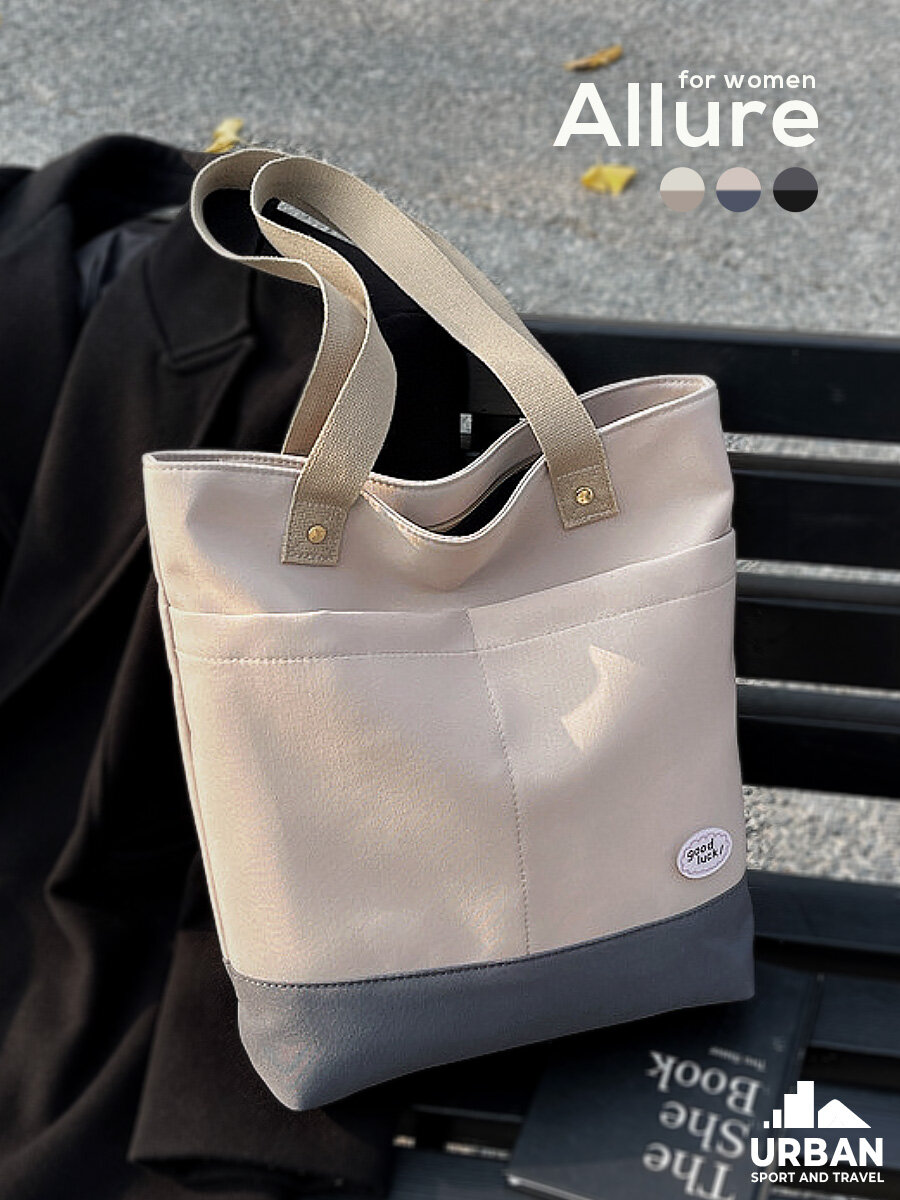 Сумка шоппер  сумка шоппер Allure