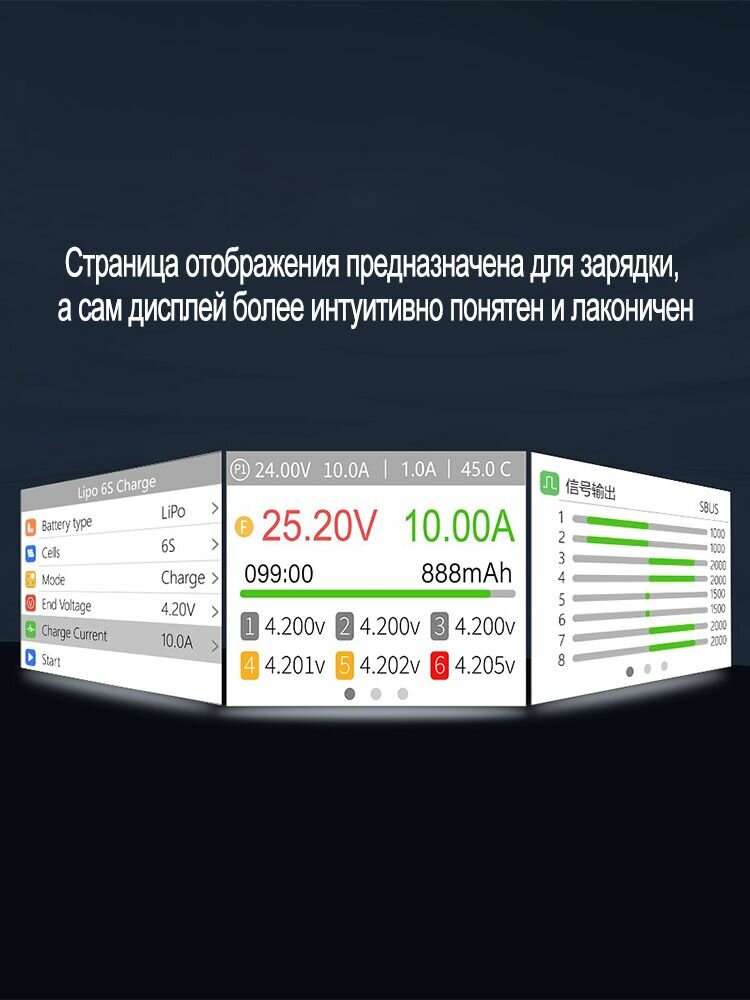 Зарядное устройство ToolkitRC M7, 1-6S/1-16S, ток зарядки до 10 А — фото 1