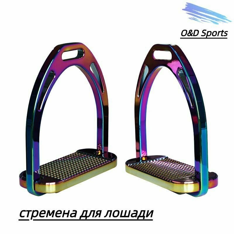 Стремена для лошади "Комфорт и безопасность", сталь, 1 м, 2 шт