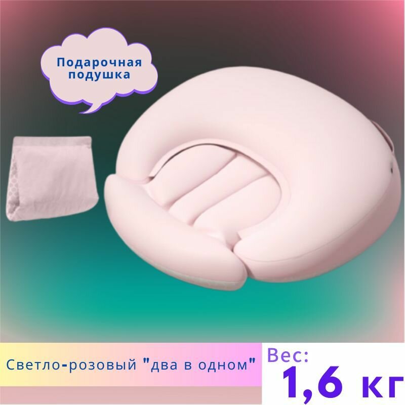 Подушка для беременных и кормящих Два в одном