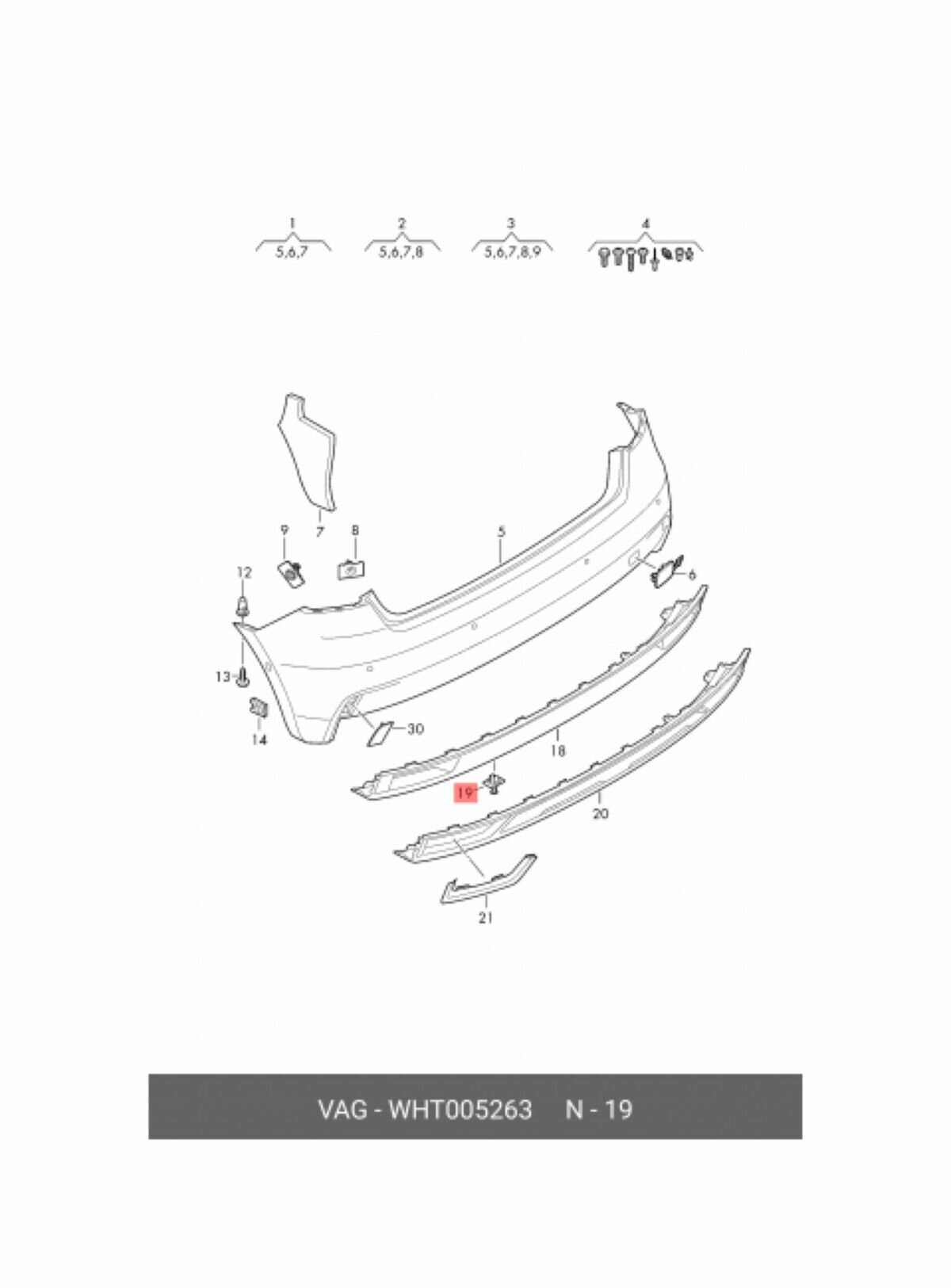 Заклепка [Org](Vag Wht005263)