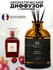Диффузор для дома с палочками cherry 50 мл