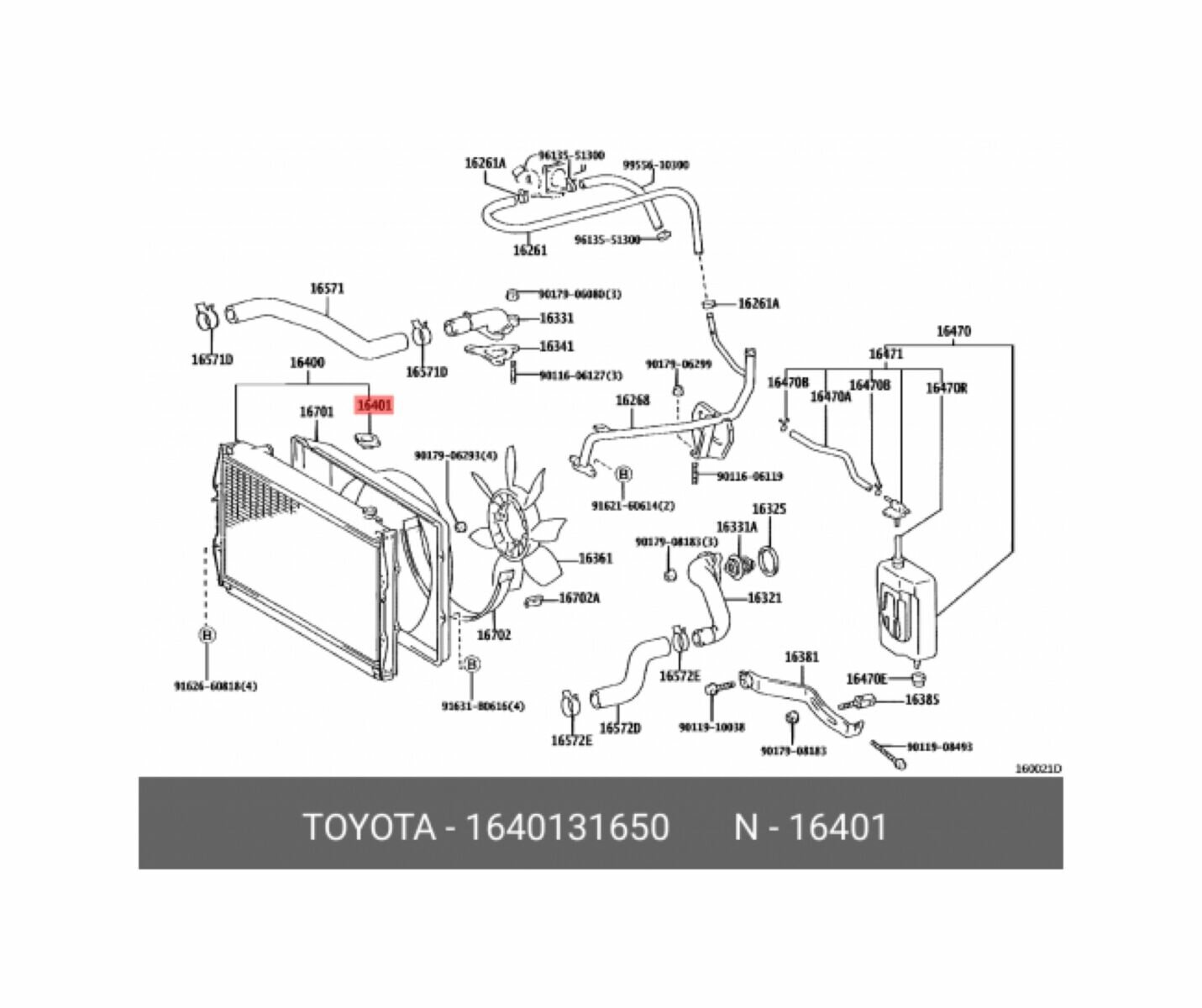 Крышка Радиатора Toyota/Lexus(Toyota 1640131650)