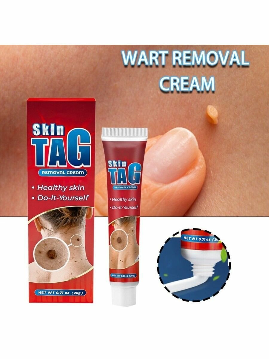 Лечебное средство