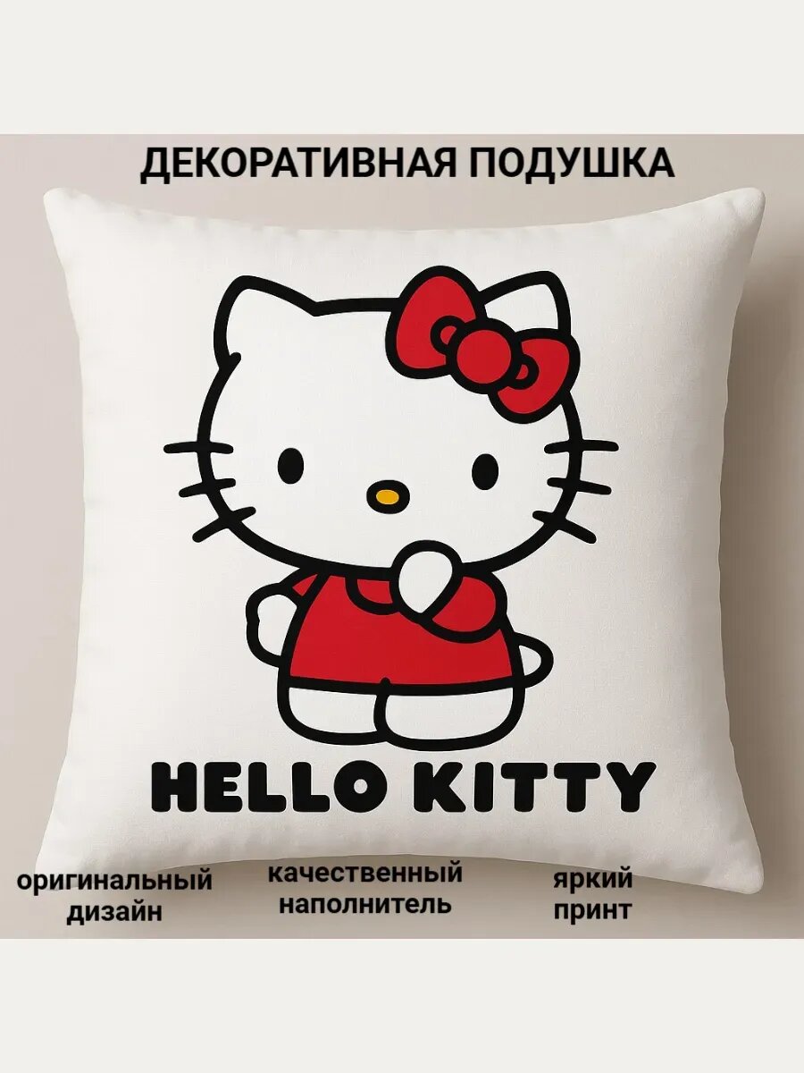 Подушка-обнимашка VOLBERGprints Hello Kitty