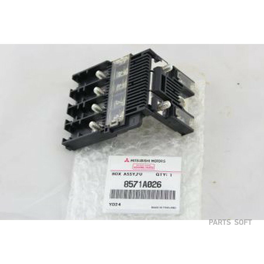 Блок предохрани от официального дистрибьютора, MITSUBISHI, артикул 8571A026