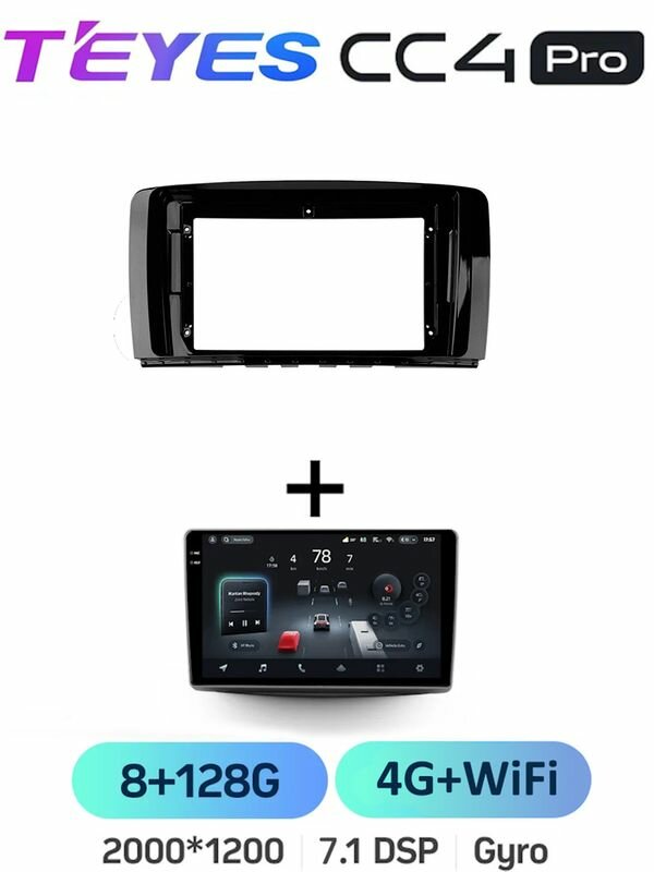 Магнитола Teyes CC4 Pro 8/128 Gb 9 дюймов для Mercedes Benz R-Class R Class W251 R280 R300 R320 2005-2017 F1